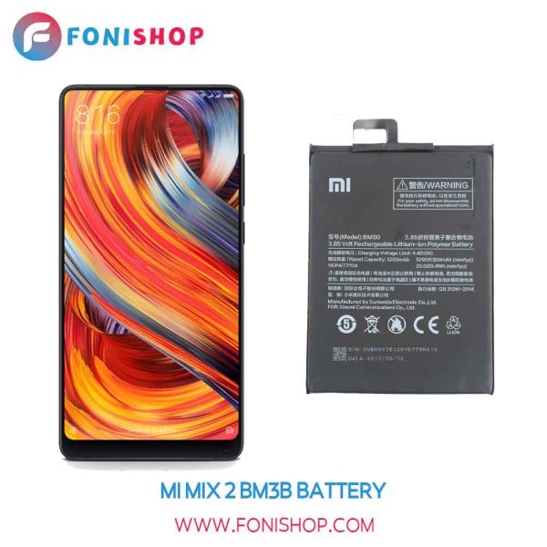 باتری Mi Mix 2 (قیمت خرید) اصلی - شش ماه گارانتی - فونی شاپ