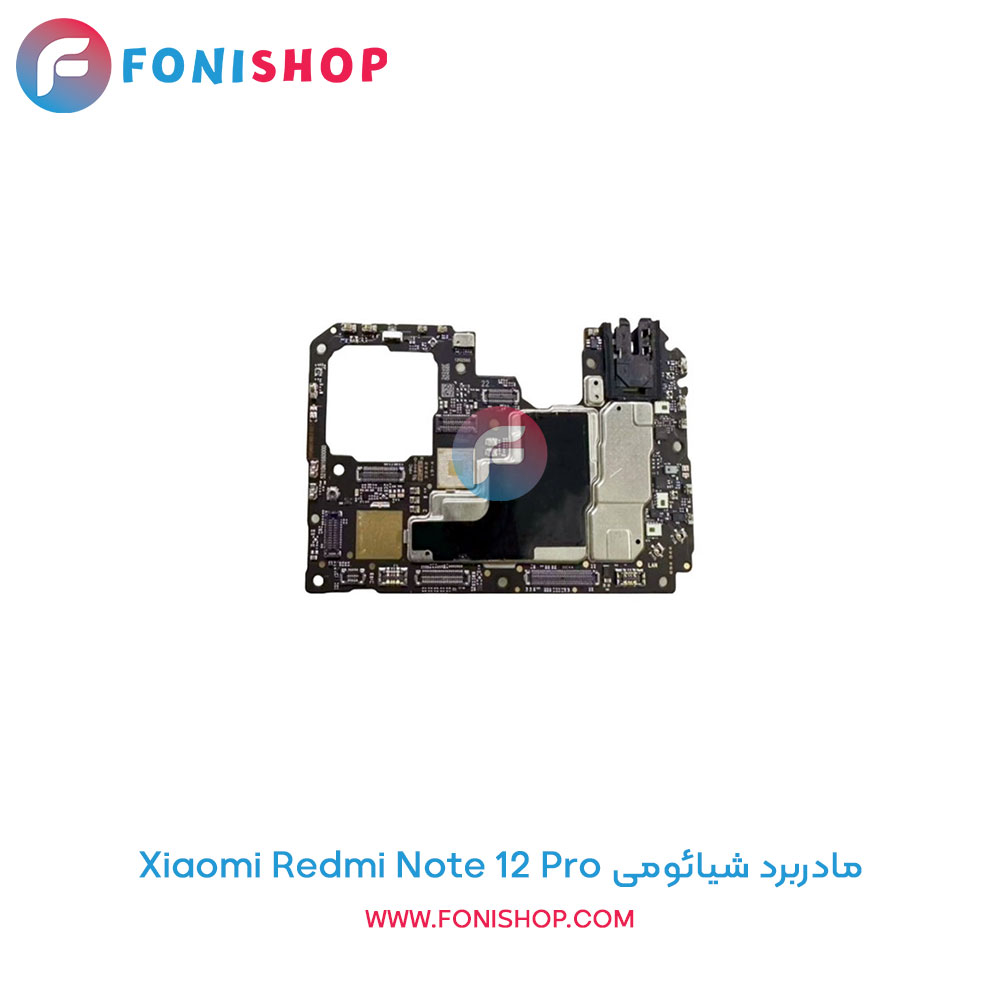 مادربرد شیائومی Redmi Note 12 Pro (قیمت خرید) - اصلی - فونی شاپ