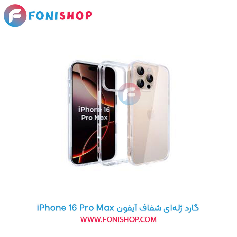 گارد ضد ضربه آیفون 16 Pro Max طرح بتمن (قیمت خرید) - فونی شاپ